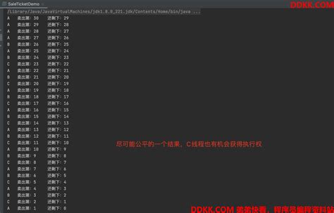 Java并发编程 Juc介绍、juc锁（公平锁、非公平锁、可重入锁递归锁、自旋锁、reentrantlock） 弟弟快看教程