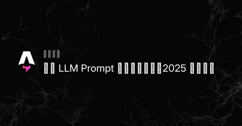 llm 之 crispe 提示词框架深度解析（2025 最新版） 兰秋ai