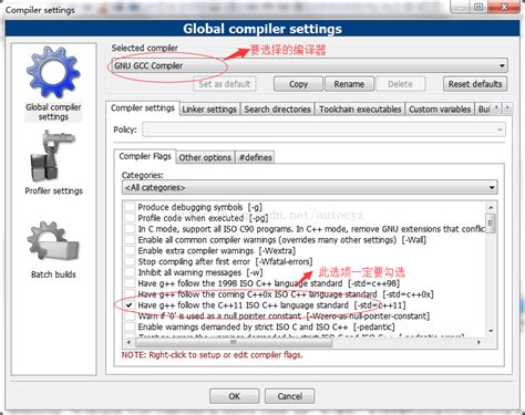 在codeblocks中使用c11标准,安装及配置方法codeblock如何使用c11 Csdn博客 在codeblocks中使用c11标准,安装及配置方法codeblock如何使用c11 Csdn博客