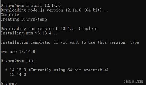 node包管理器nvm安装指南 nodenv 安装 csdn博客