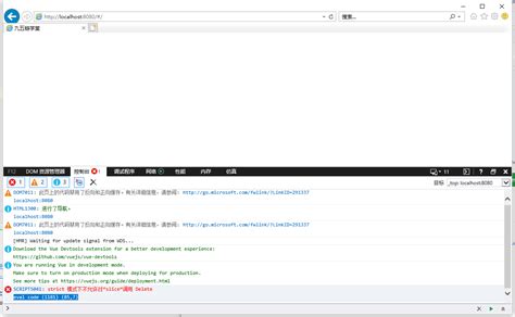 ie 兼容性问题 （ie compatible issues） · issue 510 · probil vue