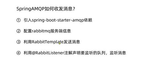 rabbitmq 学习笔记 rabbitmq版本 csdn博客