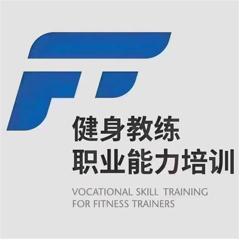 健身教练的证书选择指南：聚焦新国职证书，开启职业黄金赛道 运动 发展 行业