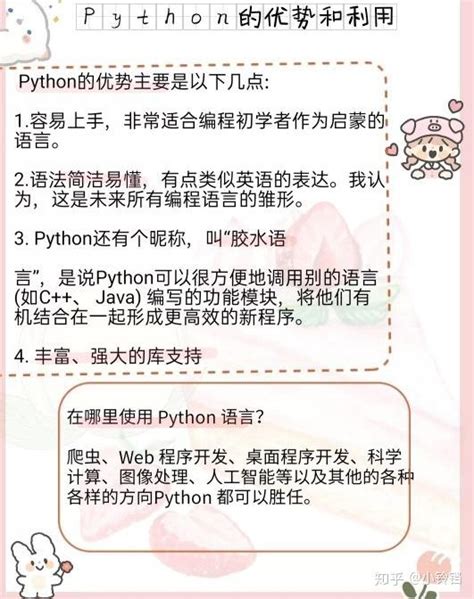 花一个月时间整理的python资料！新手必看 知乎