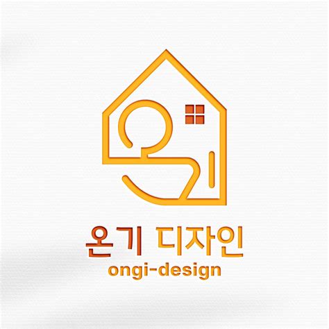 인테리어 업체 로고디자인 로고 디자인 포트폴리오 크몽