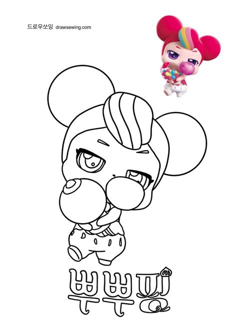 새콤달콤 티니핑 색칠공부 무료도안 뿌뿌핑 어린이 색칠 공부 컬러링 페이지 색칠 활동