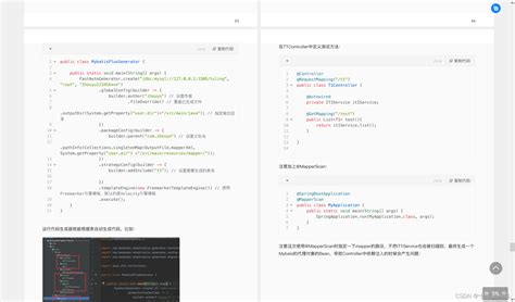 全网最细的springboot3系列教程 十年架构路的博客 csdn博客 springboot3教程