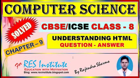 cbse icse computer science class 8 chapter 9 understanding html