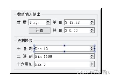 Qspinbox Qdoublespinbox Csdn