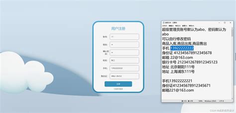 java楼盘销售管理系统 开题 源码 售楼erp系统源码 csdn博客