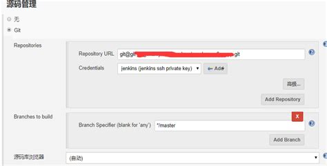 Jenkinsgradledocker打docker镜像包上传至s3 Rosa2015 博客园