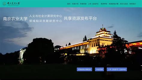 6个现代汉语语料库推荐 知乎