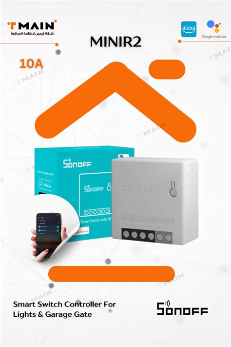 Tmain Security Systems Smart Switch Controller For Lights And Garage Gate Tmain Security Systems Smart Switch Controller For Lights And Garage Gate