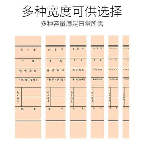 欣兴达720g无酸纸文书档案盒6cm10pcs