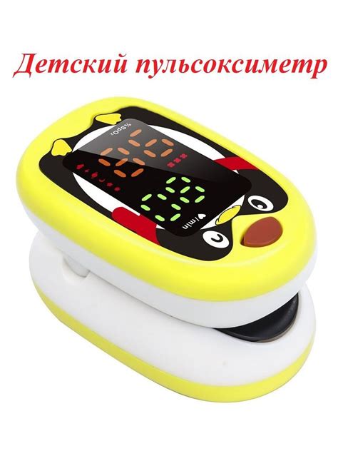 Pulse Oximeter User Manual купить в интернет аптеке Ozon по выгодной цене