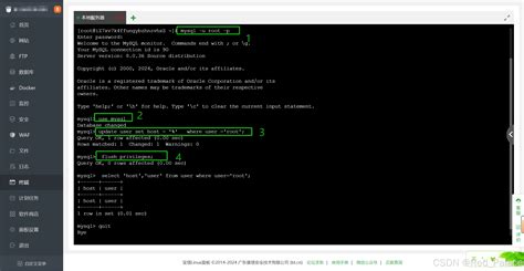 使用navicat连接服务器的mysql报错1130 网硕互联帮助中心