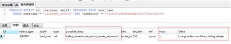 Mysql 千万 级数据量根据（索引）优化 查询 速度数据库有索引 单表千万数据量影响查询效率me Csdn博客