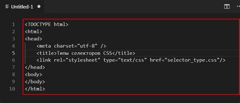 Просто о сложном или изучаем Css3 Часть 2 Типы селекторов Css