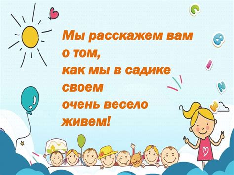 Родительское собрание в детском саду презентация онлайн