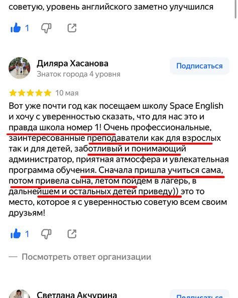 ШКОЛА АНГЛИЙСКОГО ДЛЯ ДЕТЕЙ И ВЗРОСЛЫХ КАЗАНЬ🇬🇧 Я уверена то что