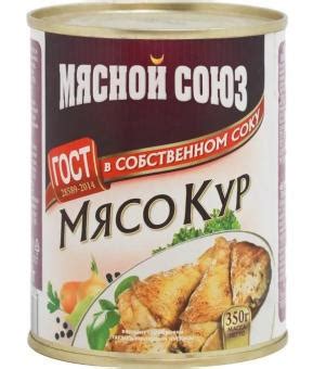 Мясо кур Мясной Союз в собственном соку 350 гр., ж/б купить оптом по ...