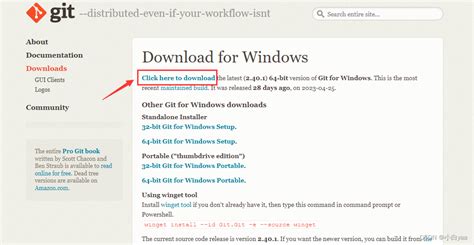 git安装 windows csdn博客