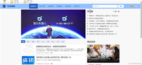 github xqnode xm news 基于 springboot vue前后端分离的 【网络新闻宣传网站】，系统代码全部原创，并