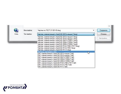 Платформа nanocad