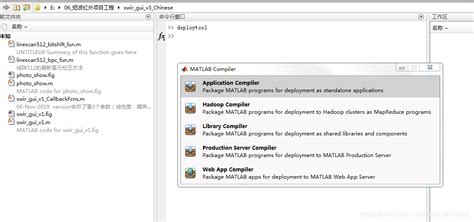 Matlab能否封装成 Exe文件matlab文件打包为独立可执行程序exe （matlab R2019a）（亲测有效，附：快速下载mcr
