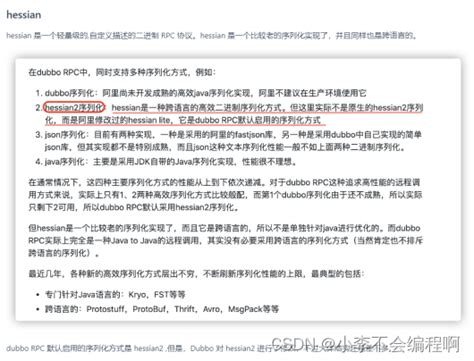 【java八股文总结】之io流java8 Io流 Csdn博客 【java八股文总结】之io流java8 Io流 Csdn博客