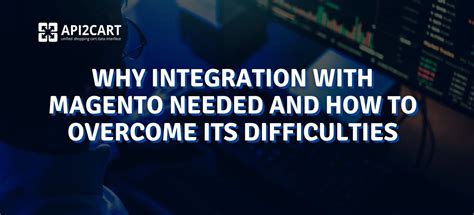 Magento Integration How To Effectively Overcome Its Challenges