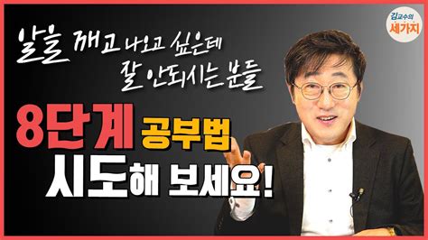 무엇을 자기계발해야 할지 모르는 분들 주목 내 인생 새로 개척하는 법 아이캔유튜브대학 8단계 교육 과정 3기생 추가 모집 中 Youtube