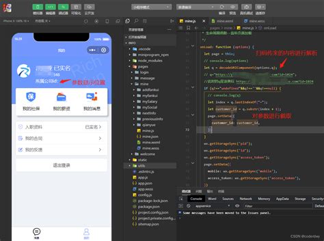 Vue页面动态生成二维码，扫描二维码跳转到微信小程序，同时传递参数vue 生成二维码跳转小程序 Csdn博客