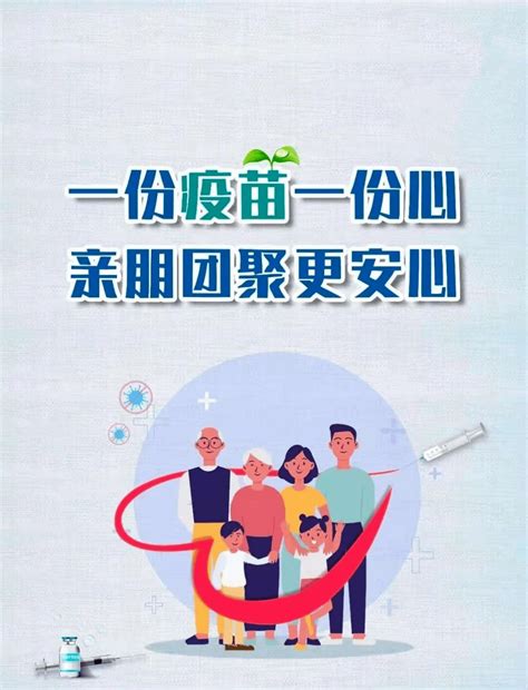 第二针开放！湘潭万达新冠疫苗接种点无需预约，符合条件的市民快来打疫苗啦方舱