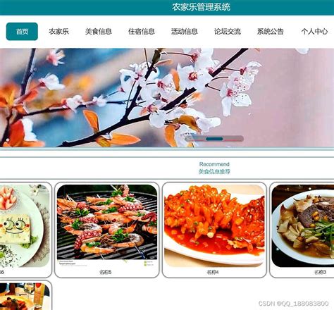 php mysql vue农家乐管理系统s95f7 vue php mysql csdn博客