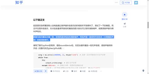 电脑播放超声波 超声波播放 csdn博客