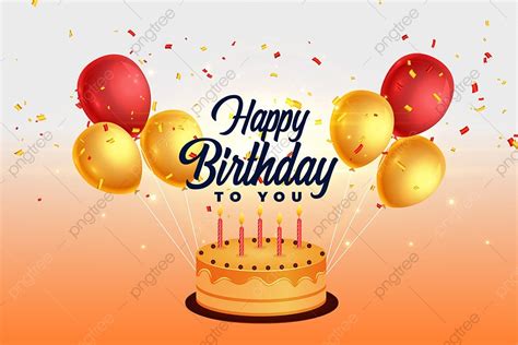 풍선과 케이크 포스터와 함께 생일 축하 배경 템플릿 PSD 다운로드 디자인 자료 다운로드