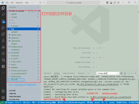 Vscode模拟运行lvgl 代代代码 博客园