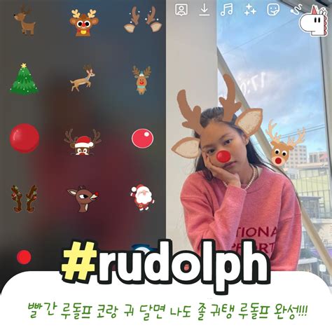 나만 알고싶은 꿀팁 스토리올릴 때 쓰면 좋은 클쓰마쓰 스티커 Zip🎄 야 이 스티커 존예인듯