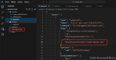 Vscode编译多个c文件vscode编译多个c文件 Csdn博客