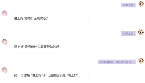 Github Qnlanyangnonebotpluginchatglm6b A Plugin That Allows You