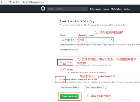 Eclipse首次提交到giteclipse 第一次提交git Csdn博客