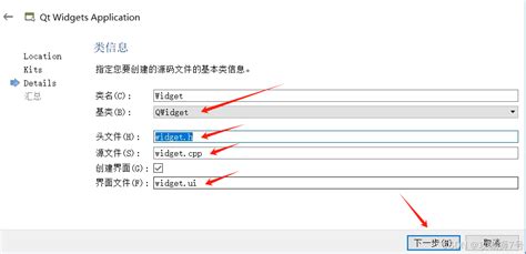 【ai时代速通qt】第二节：qt sdk 的目录介绍和第一个qt creator项目 csdn博客