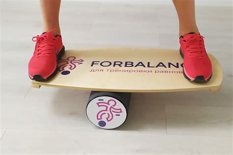 Баланс борд (Balanceboard) ⋆ Блог по тренировке баланса