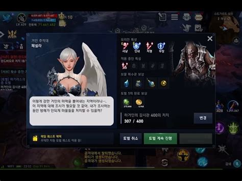 리니지 2 레볼루션 공식 커뮤니티 토벌시 텔 버그 Netmarble Forums