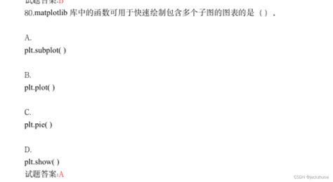 python1 csdn博客