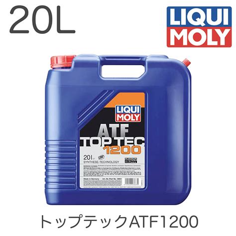 【楽天市場】3683 LIQUIMOLY リキモリ ATF オートマチックトランスミッションフルード Top Tec ATF 1200 トップ ...
