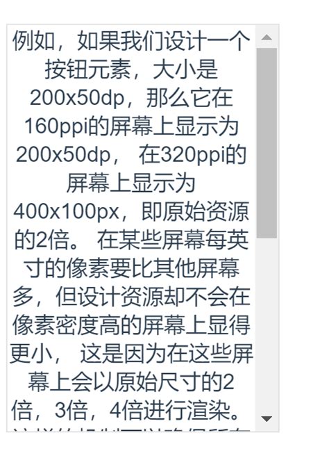 修改滚动条样式 itmacy 博客园