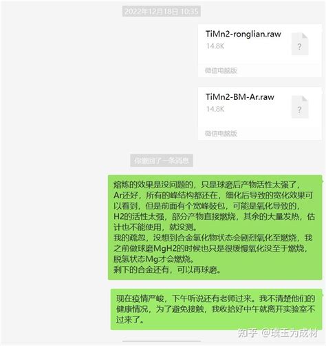 阳过，阳康 到 阳铁心 的心路历程 知乎