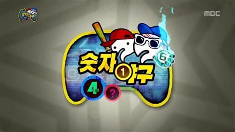 간단한 파이썬python언어 프로젝트 숫자 야구 게임 만들기 및 방법 네이버 블로그